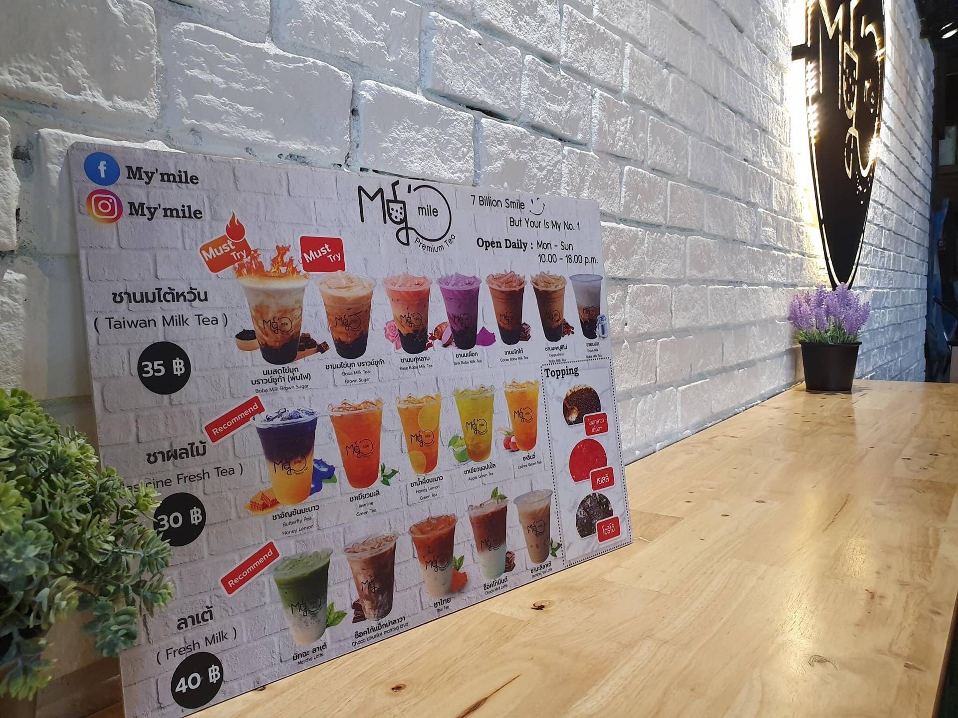 [รีวิว] ร้าน My'Mile Premium Tea มายมายด์ | เมนูแนะนำ รูปภาพ ราคา