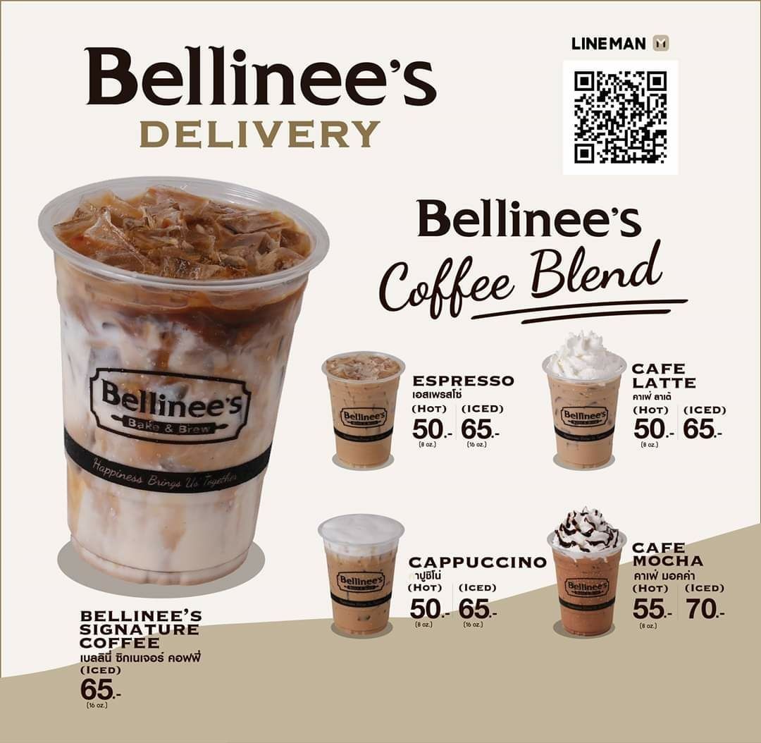 ร้าน Bellinee's Bake & Brew รพ.มหาวิทยาลัยบูรพา | รีวิวร้านอาหาร - Wongnai