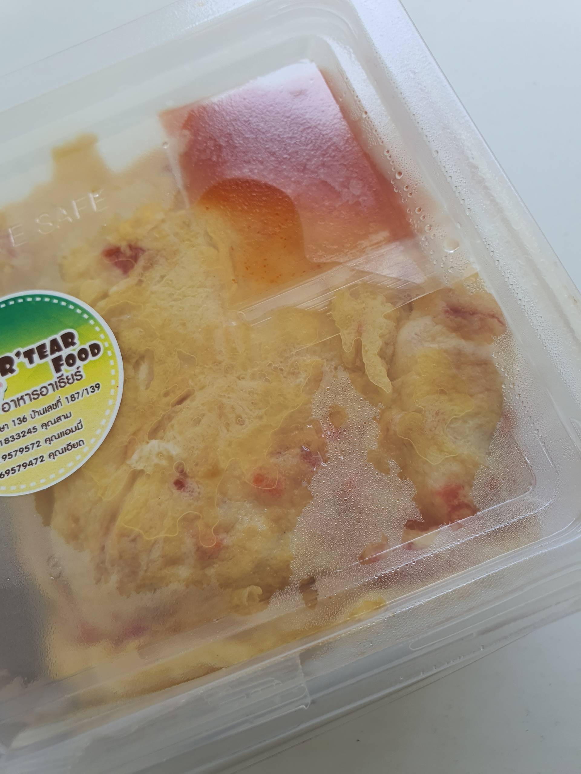 รีวิว อาหารอาเธียร์ ( R'tear Food ) - ไม่สนใจเมนูอาหารที่ลูกค้าสั่ง ...