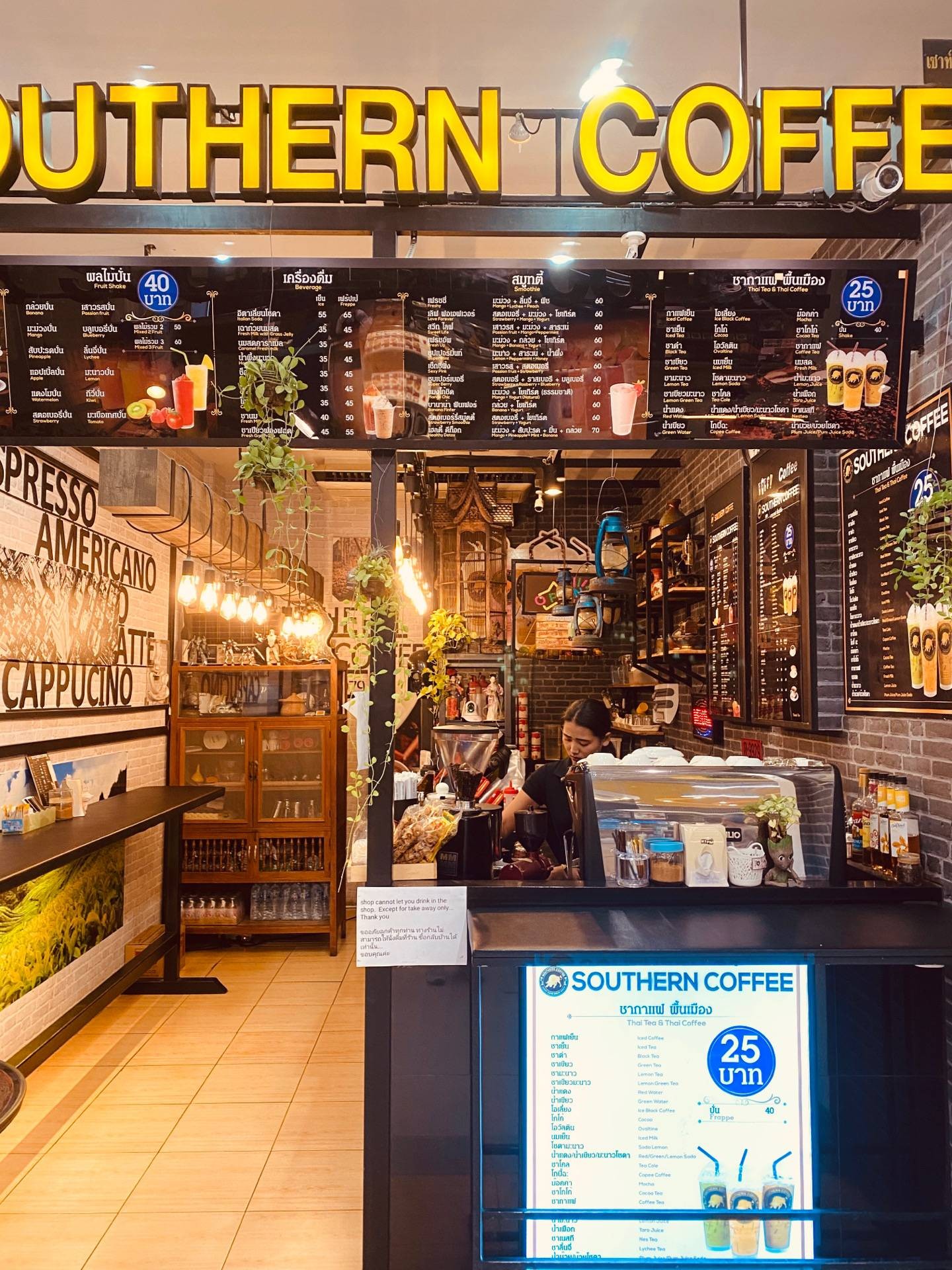 ร้าน southern coffee | รีวิวร้านอาหาร