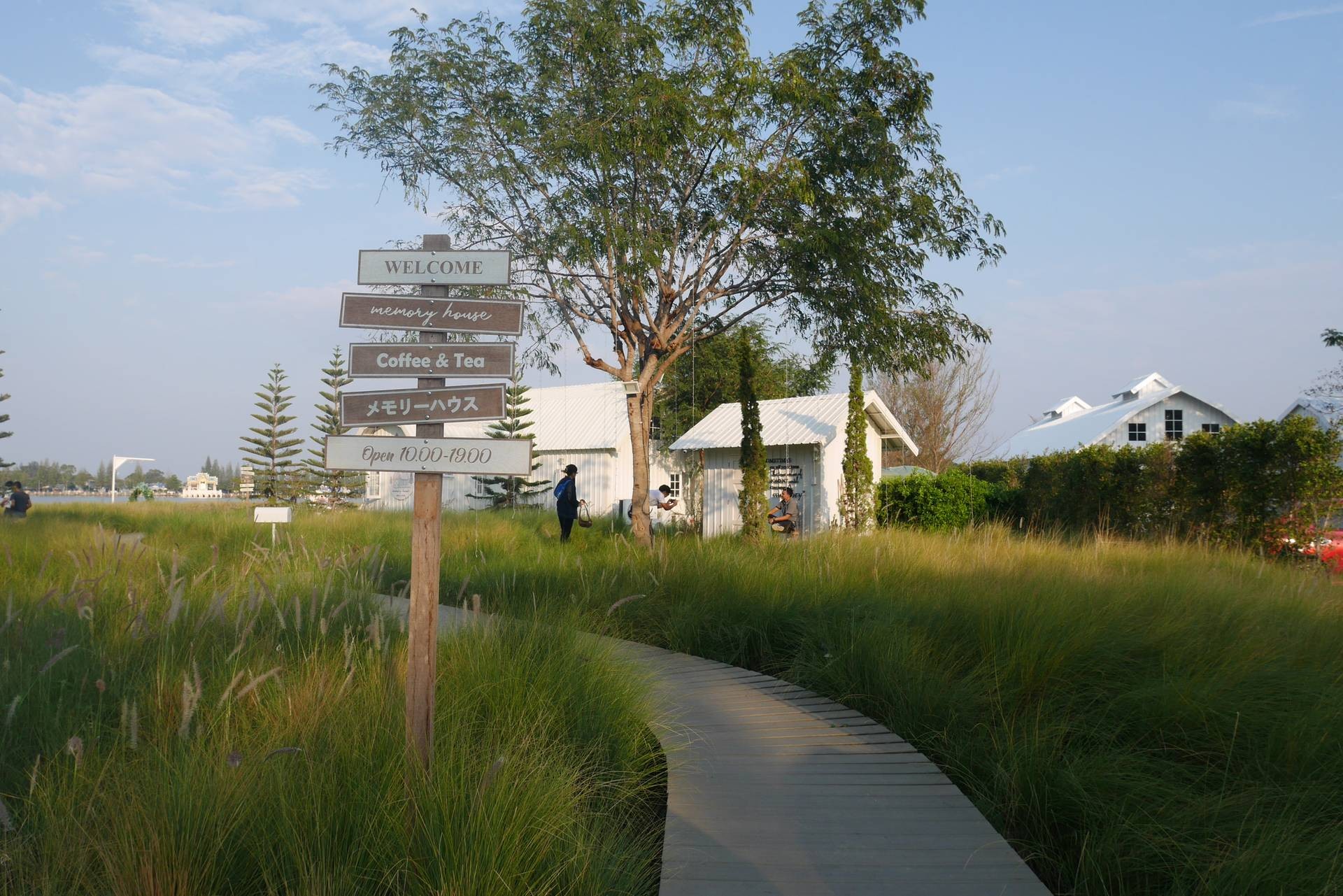 รีวิว Memory House Cafe’ Memory House Coffee - ตามมาเยือนเพราะเค้าบอก ...