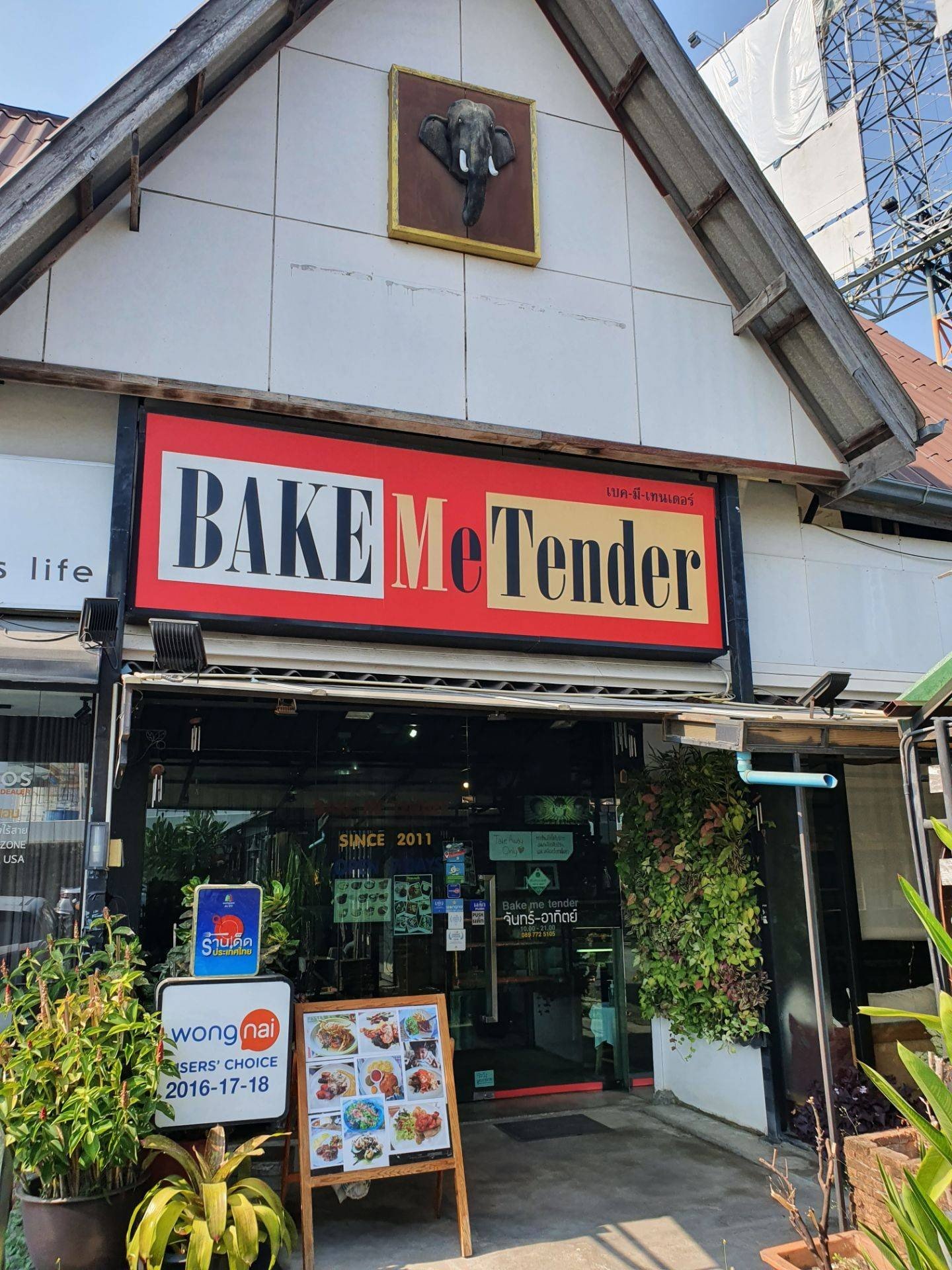 รีวิว Bake Me Tender - เค้กมะพร้าวอร่อยว๊าวๆเลยครัช😋😋
