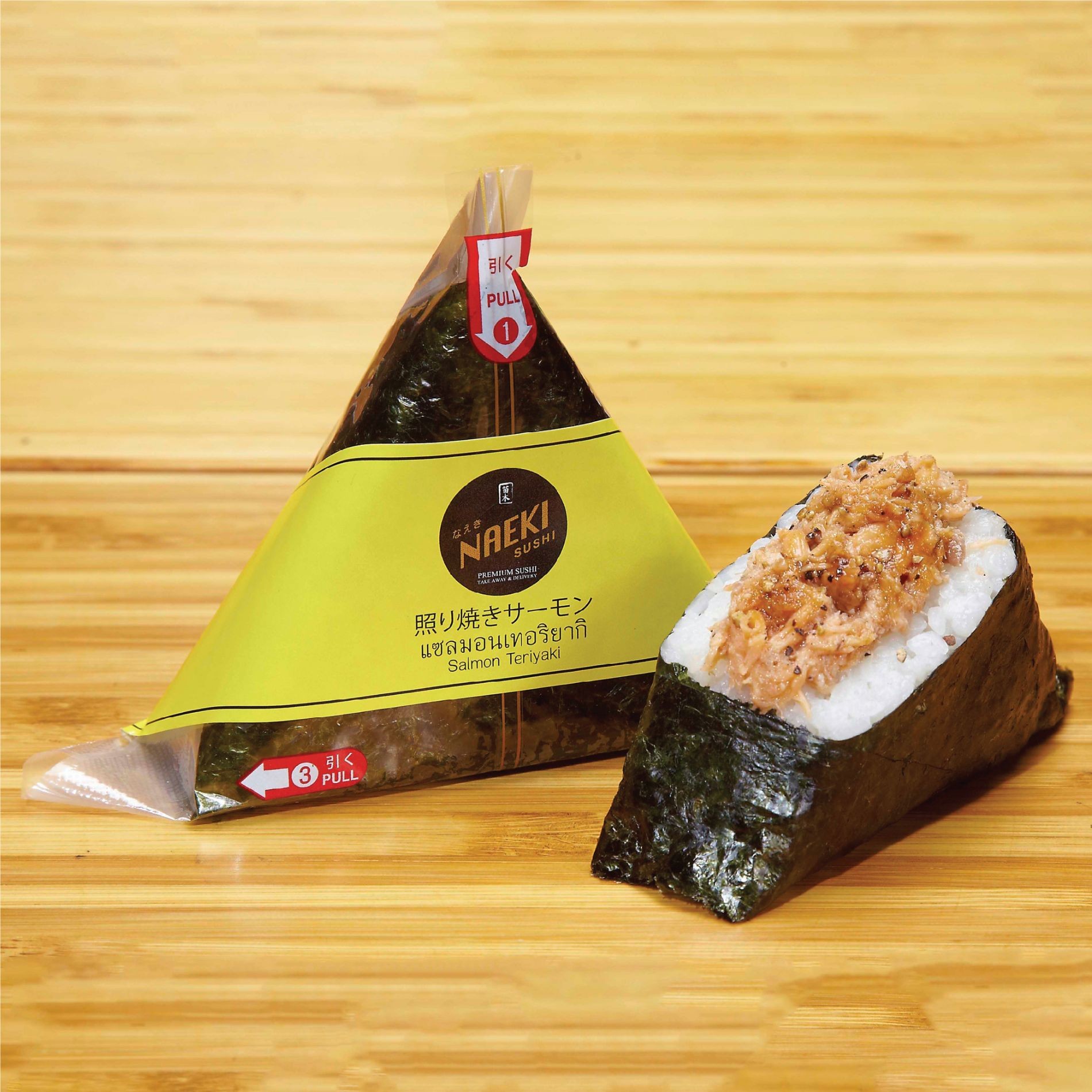 ร้าน Naeki GO! BTS ช่องนนทรี | รีวิวร้านอาหาร - Wongnai