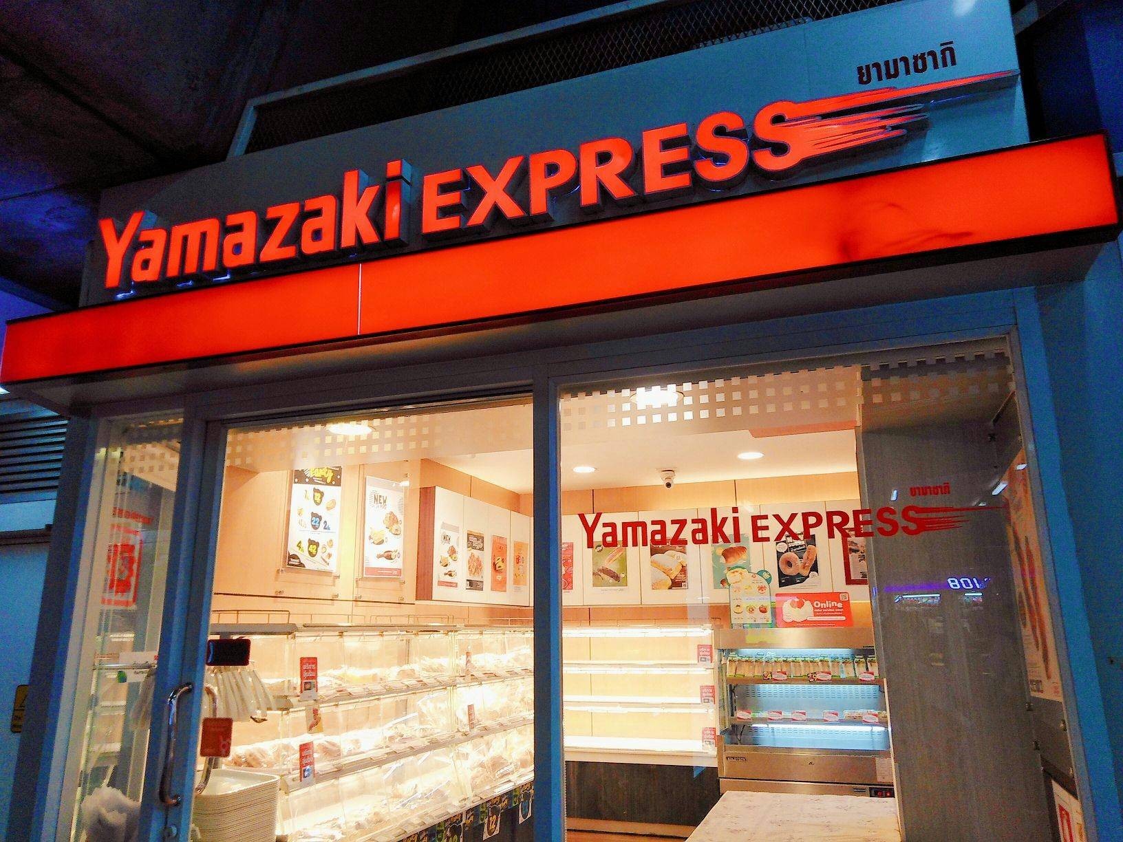 ร้านยามาซากิ สาขา BTS เพลินจิต (Yamazaki Express BTS Phloen Chit ...