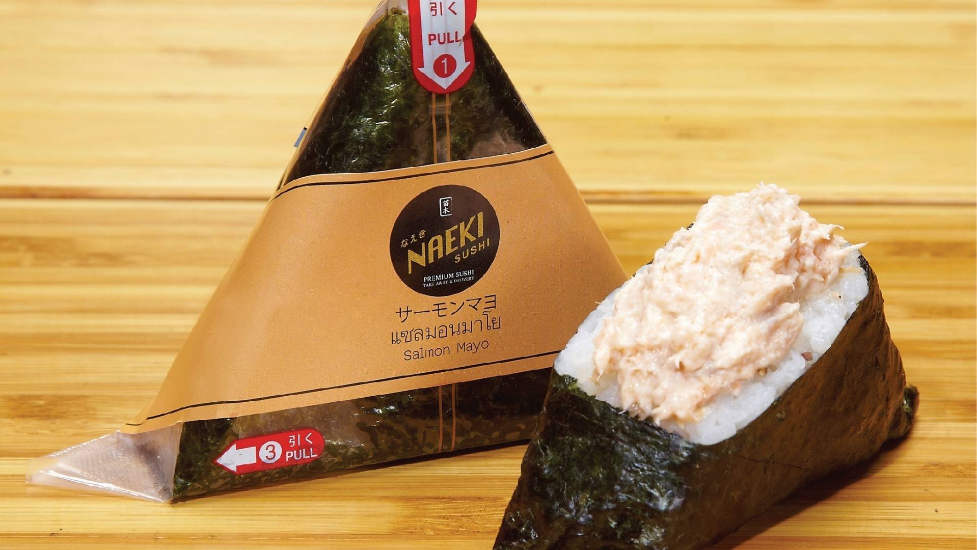 Naeki GO! BTS อารีย์ - สั่งอาหารเดลิเวอรี | Wongnai x LINE MAN