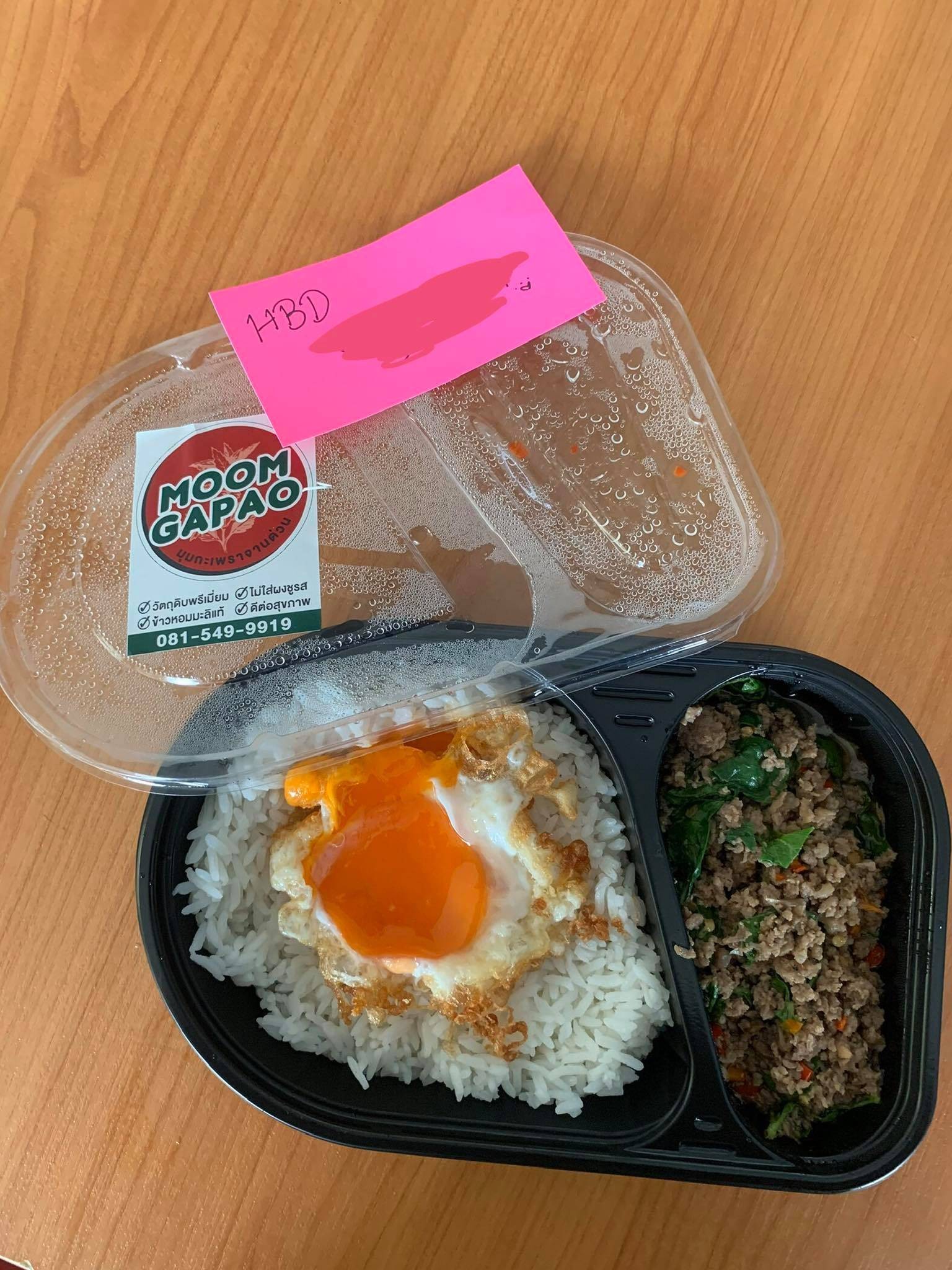 รีวิว Moomgapao สุขุมวิท 71 ในปั๊ม PT (ปากซอยปรีดีพนมยงค์30) - บริการดียอดเยี่ยม ประทับใจมากๆ