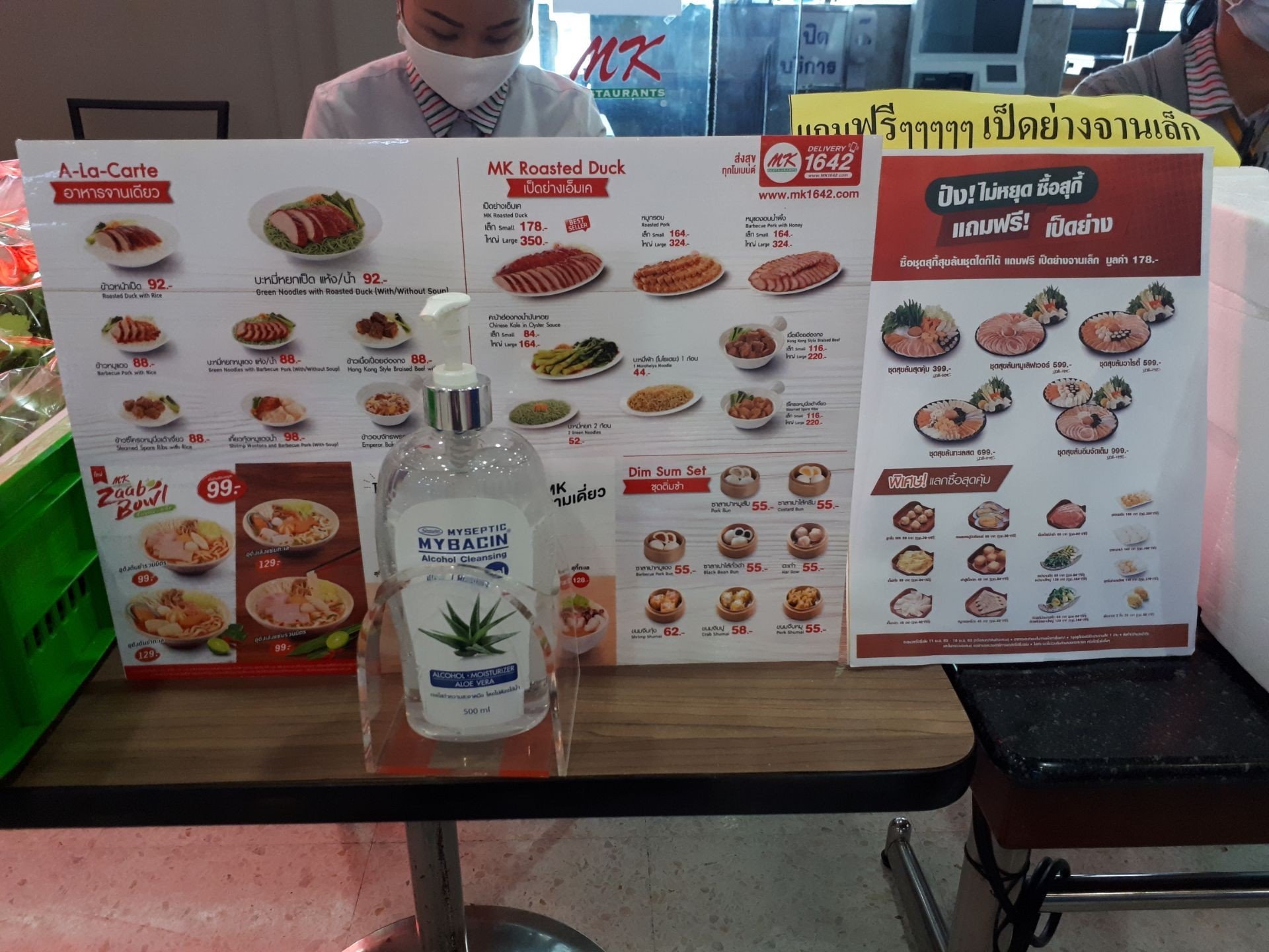 รีวิว MK Restaurants บิ๊กซี แจ้งวัฒนะ - ร้านสุกี้ที่เป็นเหมือนครอบครัว^^