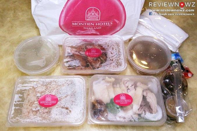 รีวิว Montien Riverside โรงแรมมณเฑียรริเวอร์ไซด์ - อร่อยกับข้าวมันไก่ ...