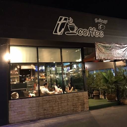 ร้าน t-coffee | รีวิวร้านอาหาร