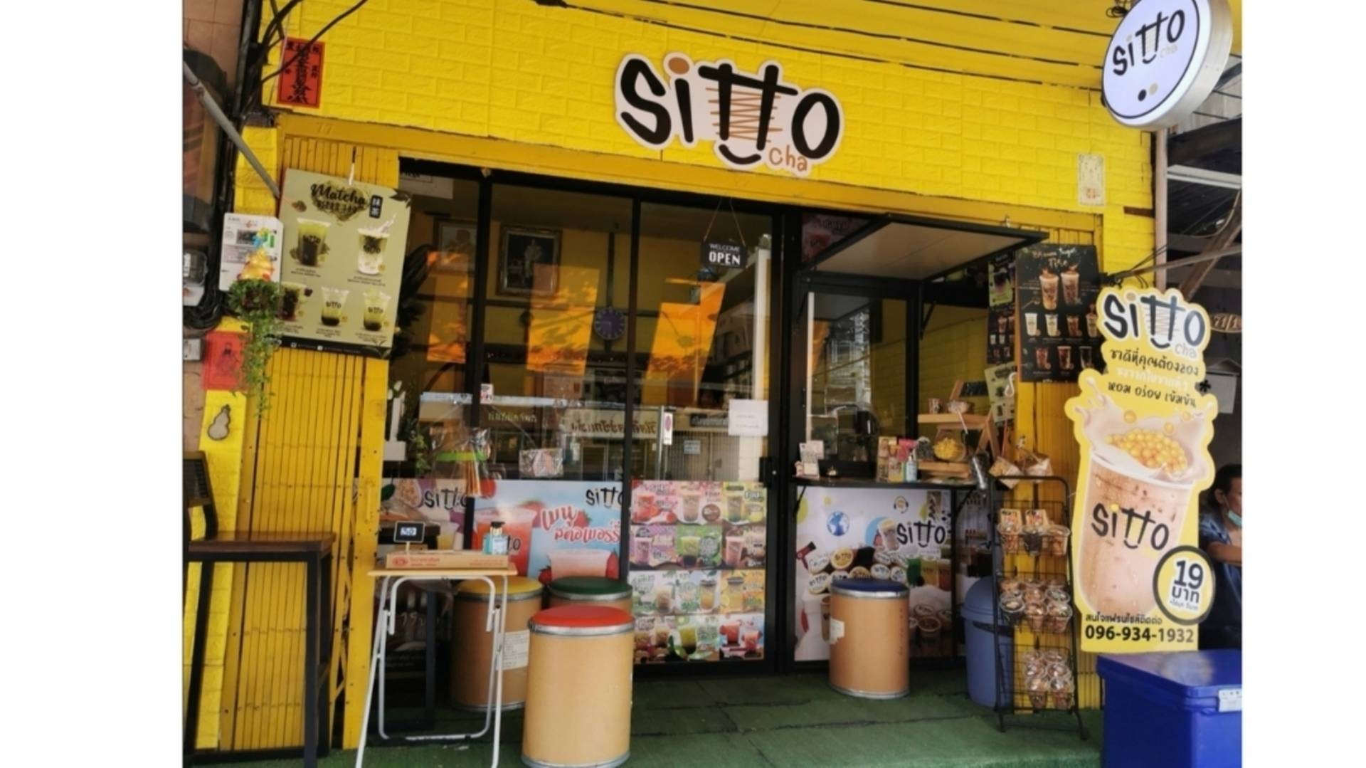[รีวิว] ร้าน Sitto ชาไข่มุกบางโพ บางโพ | เมนูแนะนำ รูปภาพ ราคา