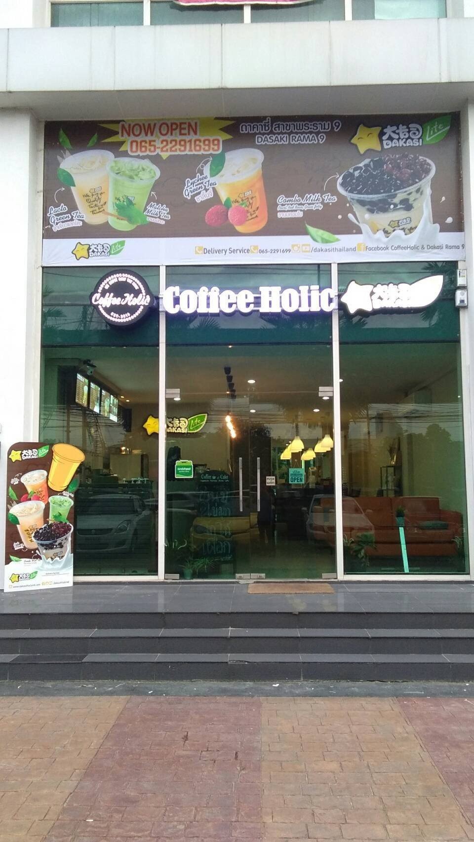 Dakasi lite @ Coffee holic - สั่งอาหารเดลิเวอรี | Wongnai x LINE MAN
