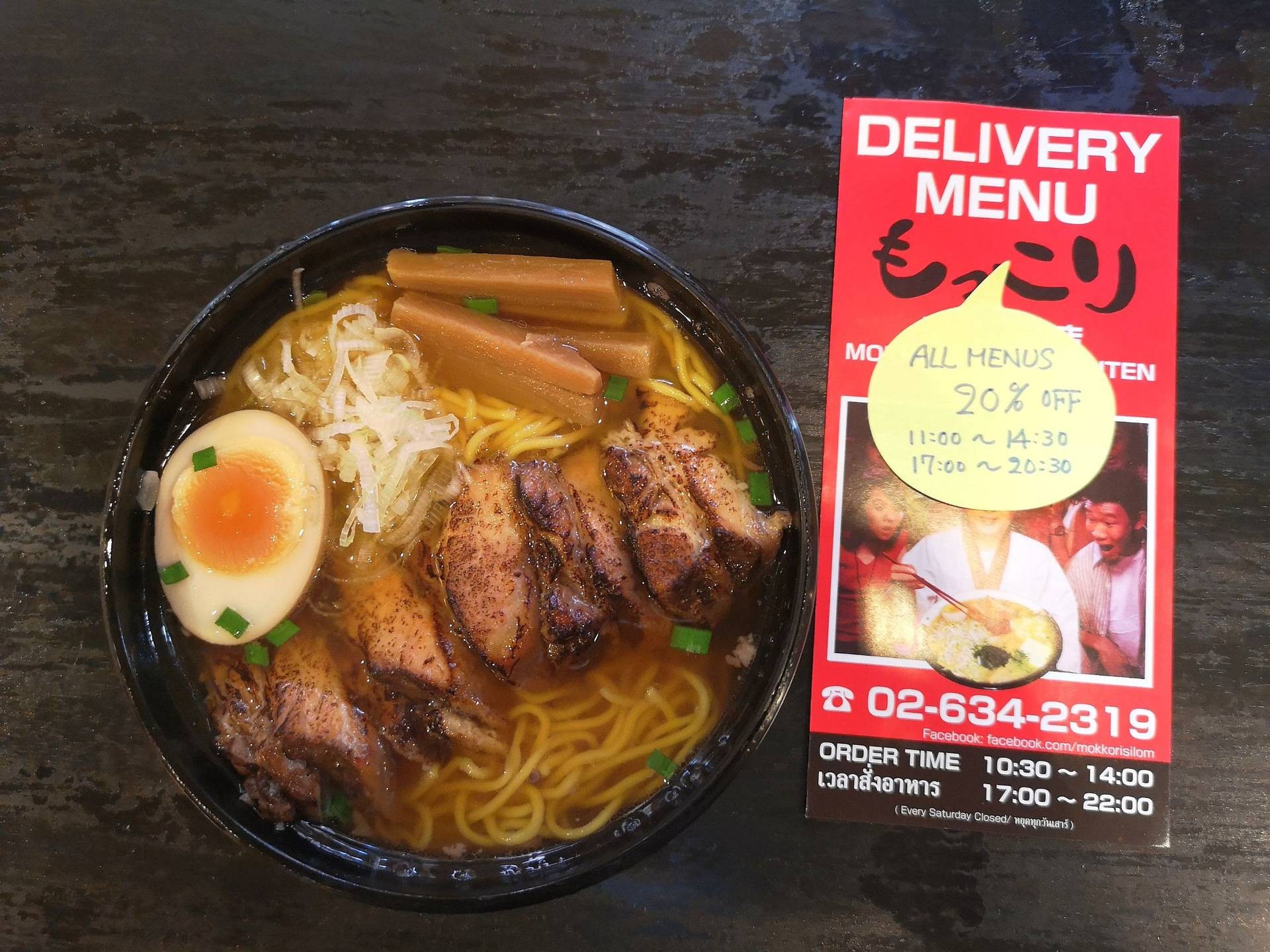 รีวิว Sendai Ramen Mokkori สีลม - ช่วงนี้ลด 20% ทุกเมนู จัดราเมนหมูย่าง ...