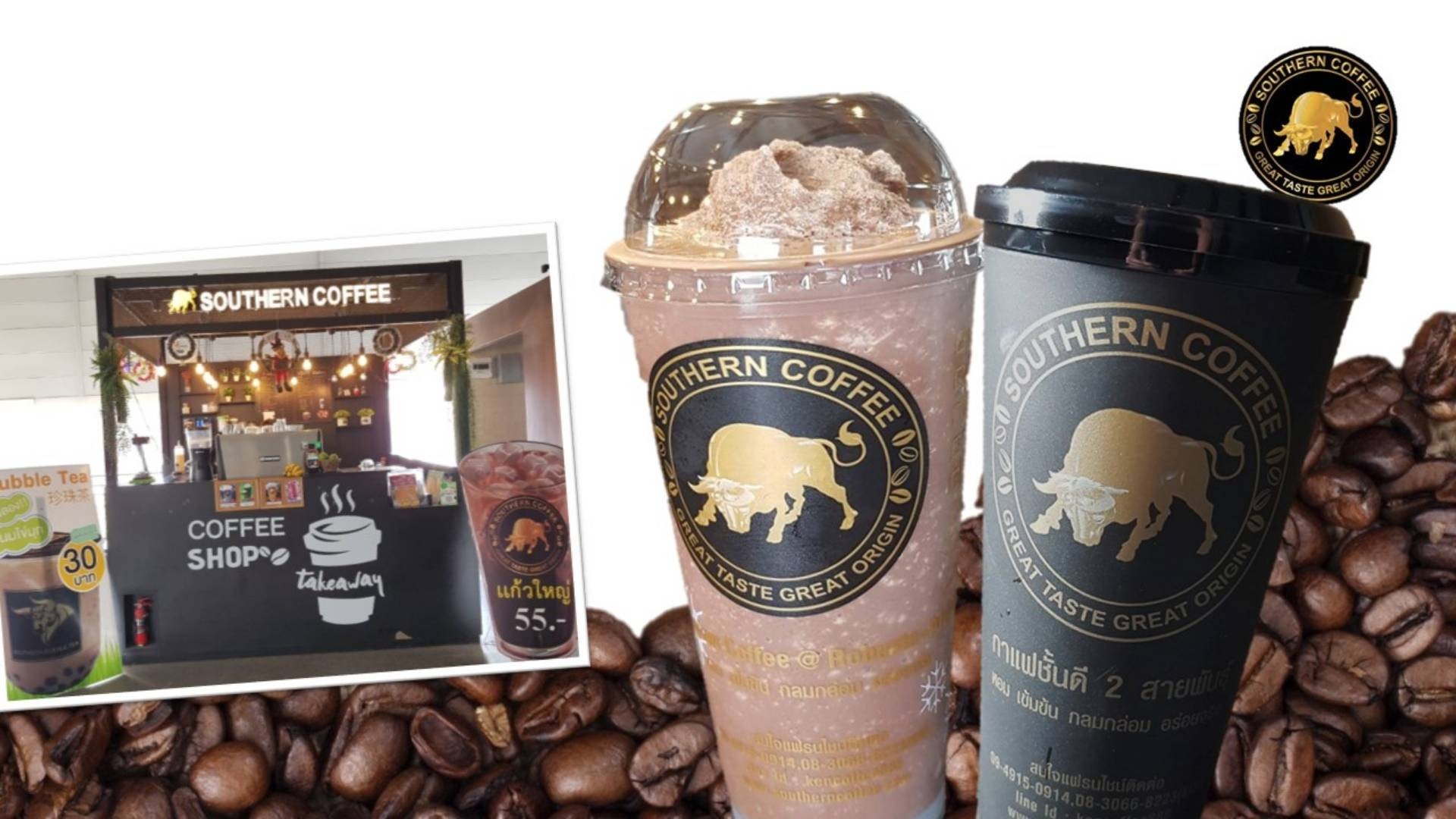 ดีลส่วนลดพิเศษร้าน Southern Coffee แอร์พอร์ตเรลลิงก์ สถานีพญาไท รับ ...