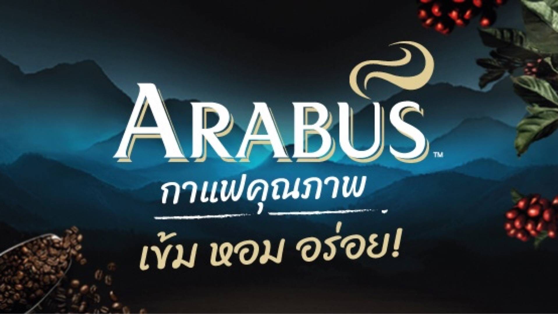 ร้าน Arabus café อนุสาวรีย์ | รีวิวร้านอาหาร
