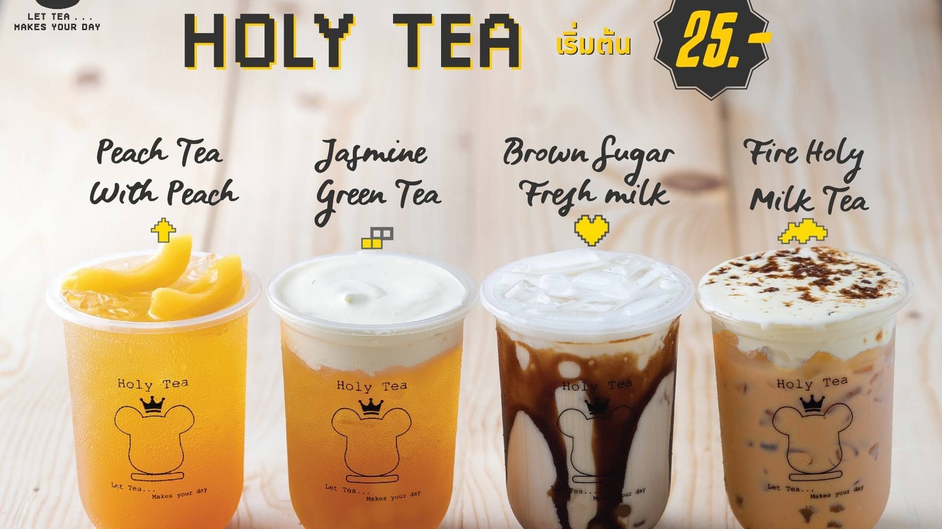 ร้าน Holy tea ซอยนวลจันทร์ | รีวิวร้านอาหาร - Wongnai