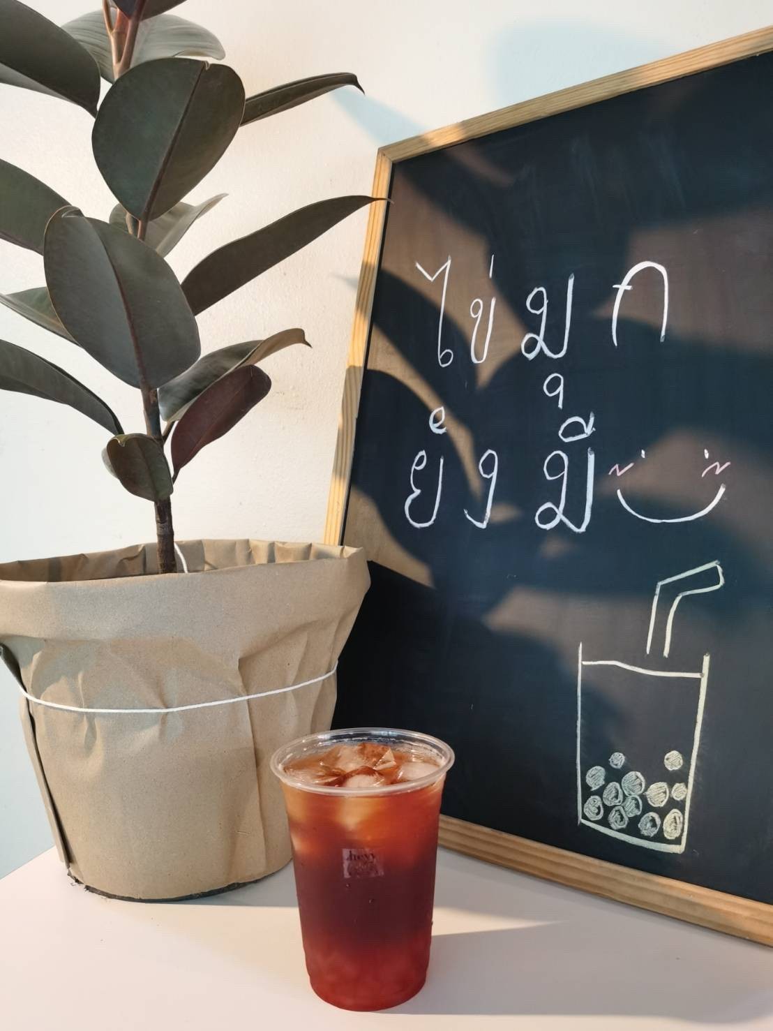 รีวิว heyy boba Sukhapiban3 - เป็นอะไรที่ลงตัวมากกก ราคาไม่แพง สั่งเลย ...