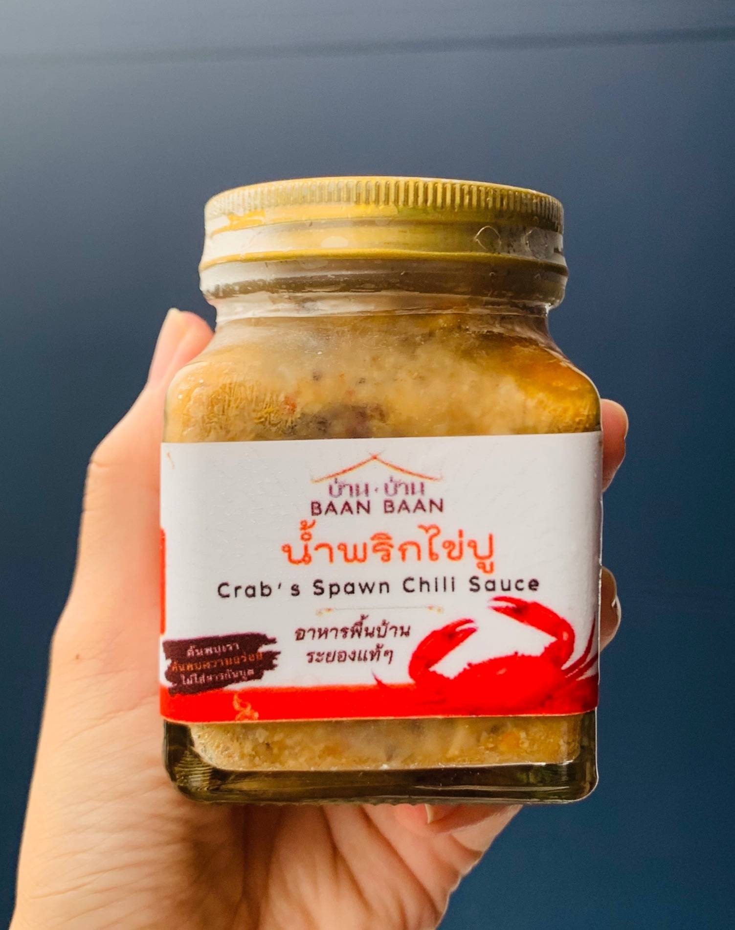 ร้าน น้ำพริกไข่ปู บ้าน บ้าน (Baan Baan) | รีวิวร้านอาหาร