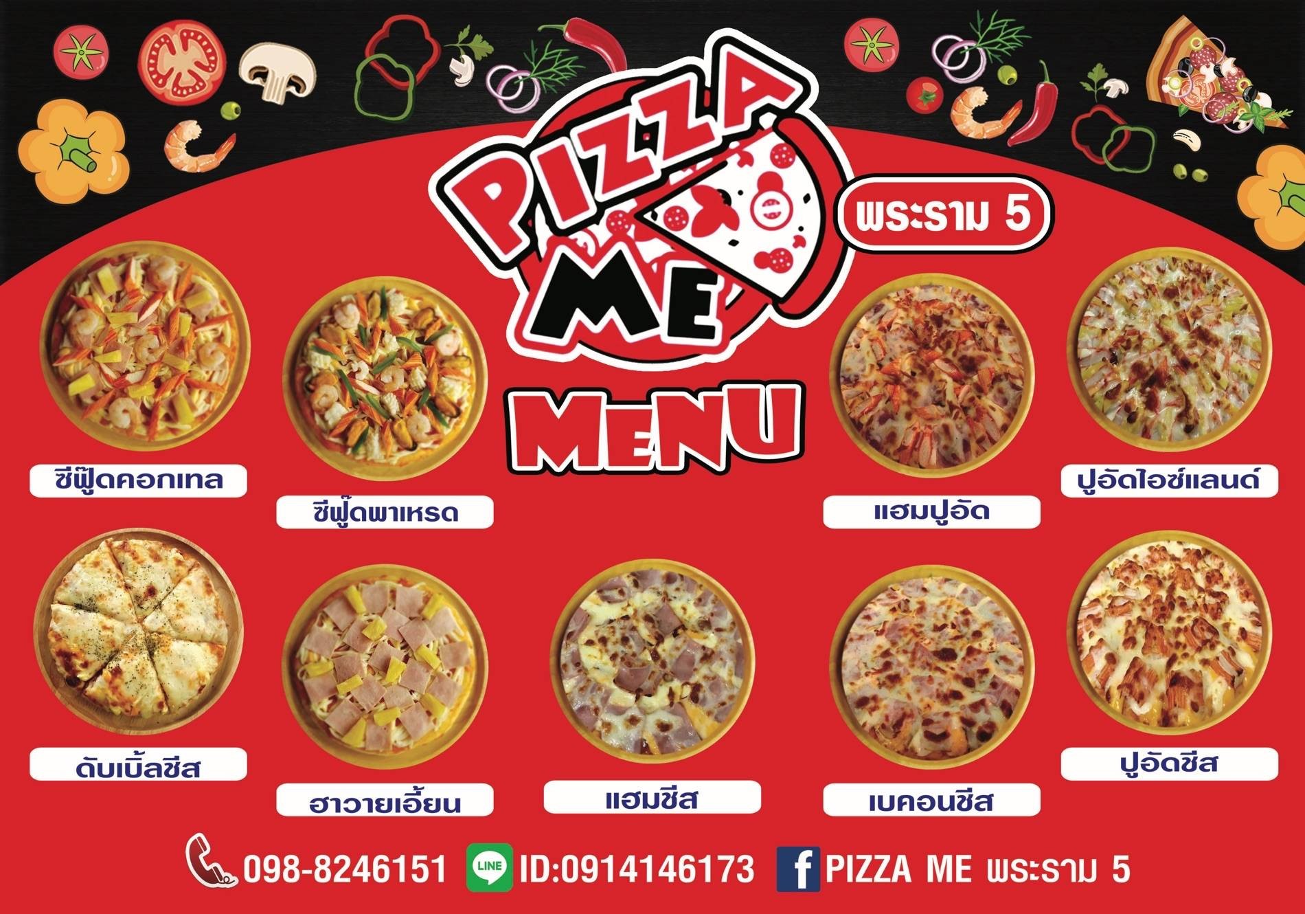 [รีวิว] ร้าน Pizza Me พระราม5 | เมนูแนะนำ รูปภาพ ราคา