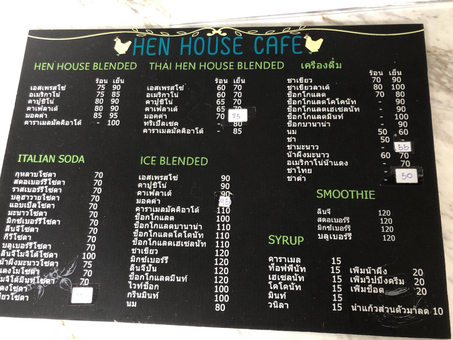 รูป Hen House Cafe