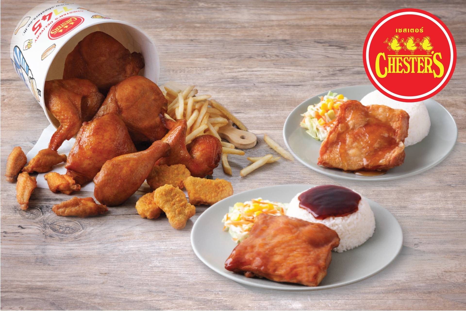รีวิว Chester's ปตท. รามอินทรา กม.11 - ไก่ทอดอันยอง5ชิ้น แป้งแข็งมาก ...