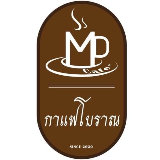 รีวิว MD Cafe กาแฟโบราณ - สั่งชาตินี้ ได้กินชาติหน้า - Wongnai