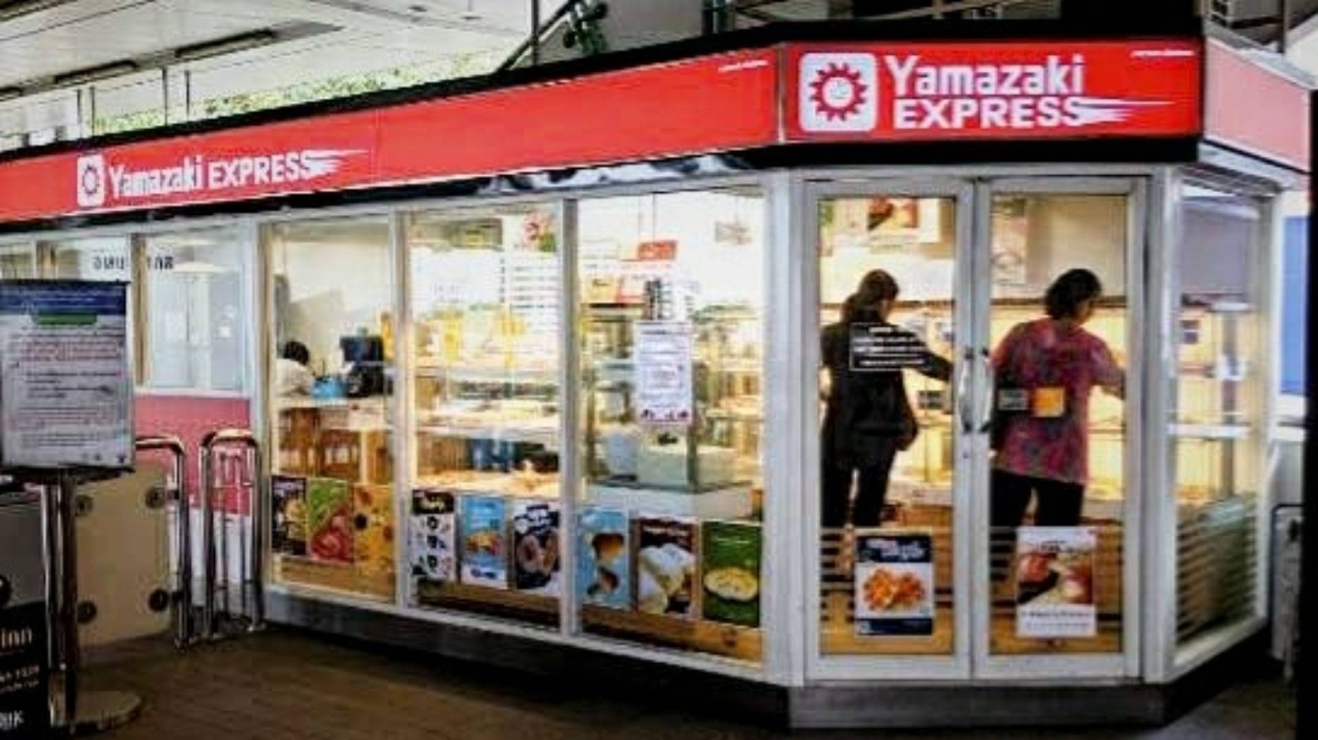ร้านยามาซากิเอ็กซ์เพรส สาขาบีทีเอสอุดมสุข ( Yamazaki Express BTS ...