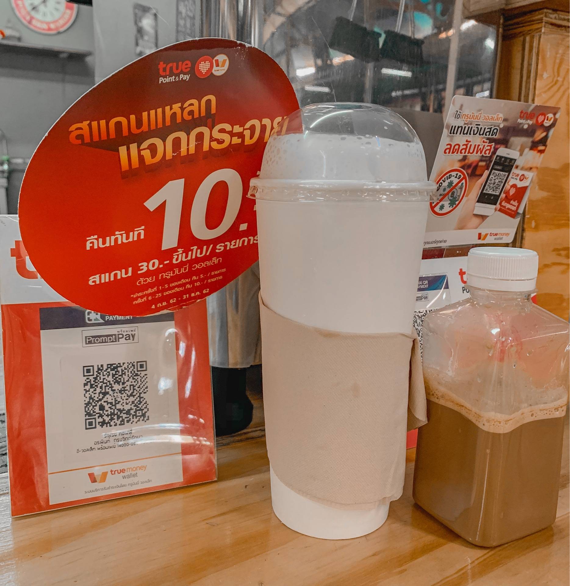 [รีวิว] ร้าน Refresh Coffee | เมนูแนะนำ รูปภาพ ราคา