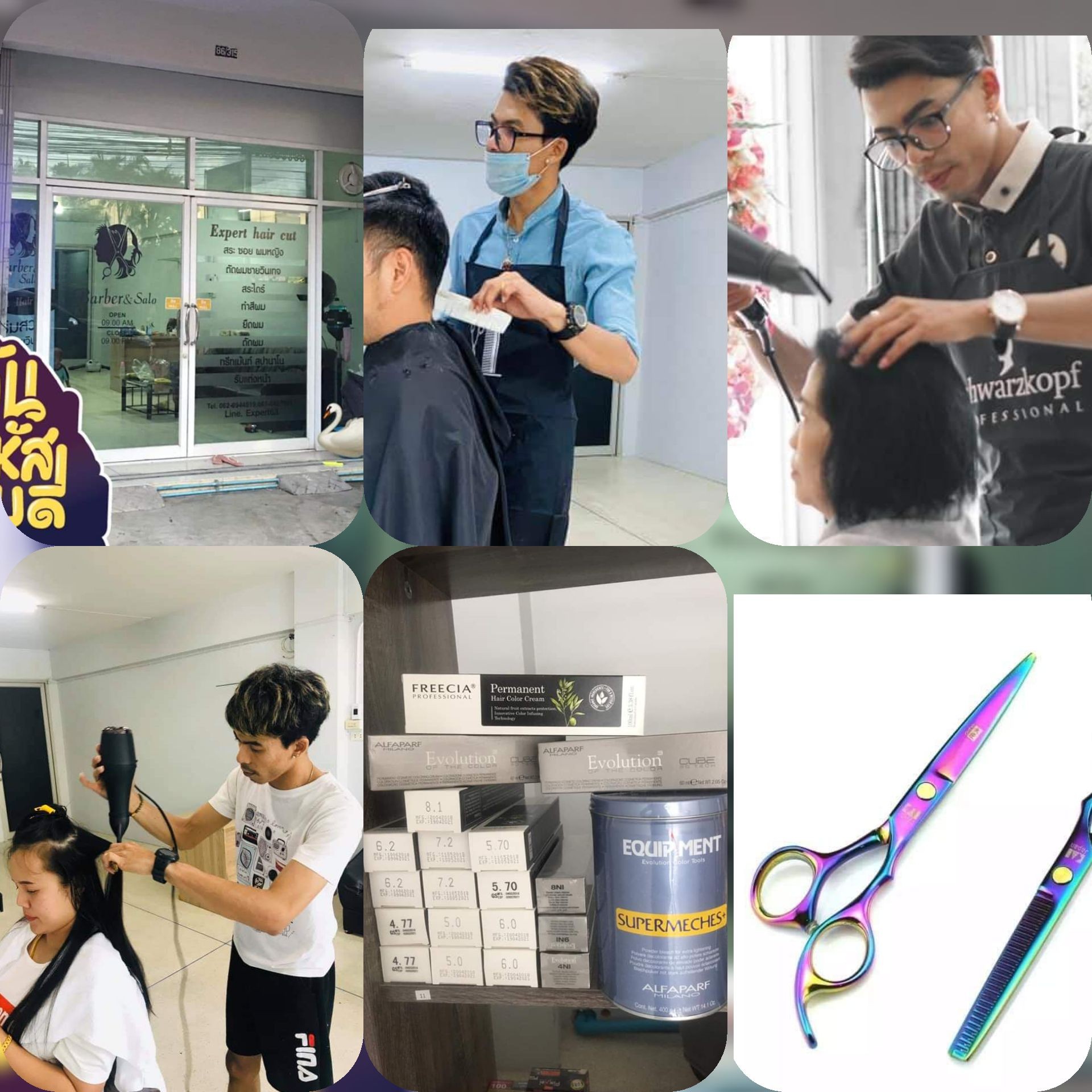 รีวิว Expert Hair Cut - ช่วนนี้มีโปรเยอะเลยมาใช้ บริการกันนะ - Wongnai