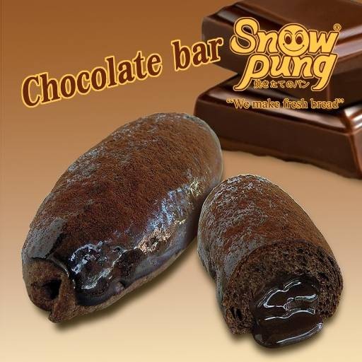 รีวิว Snow Pung (สโนว์ปัง) - ช้า