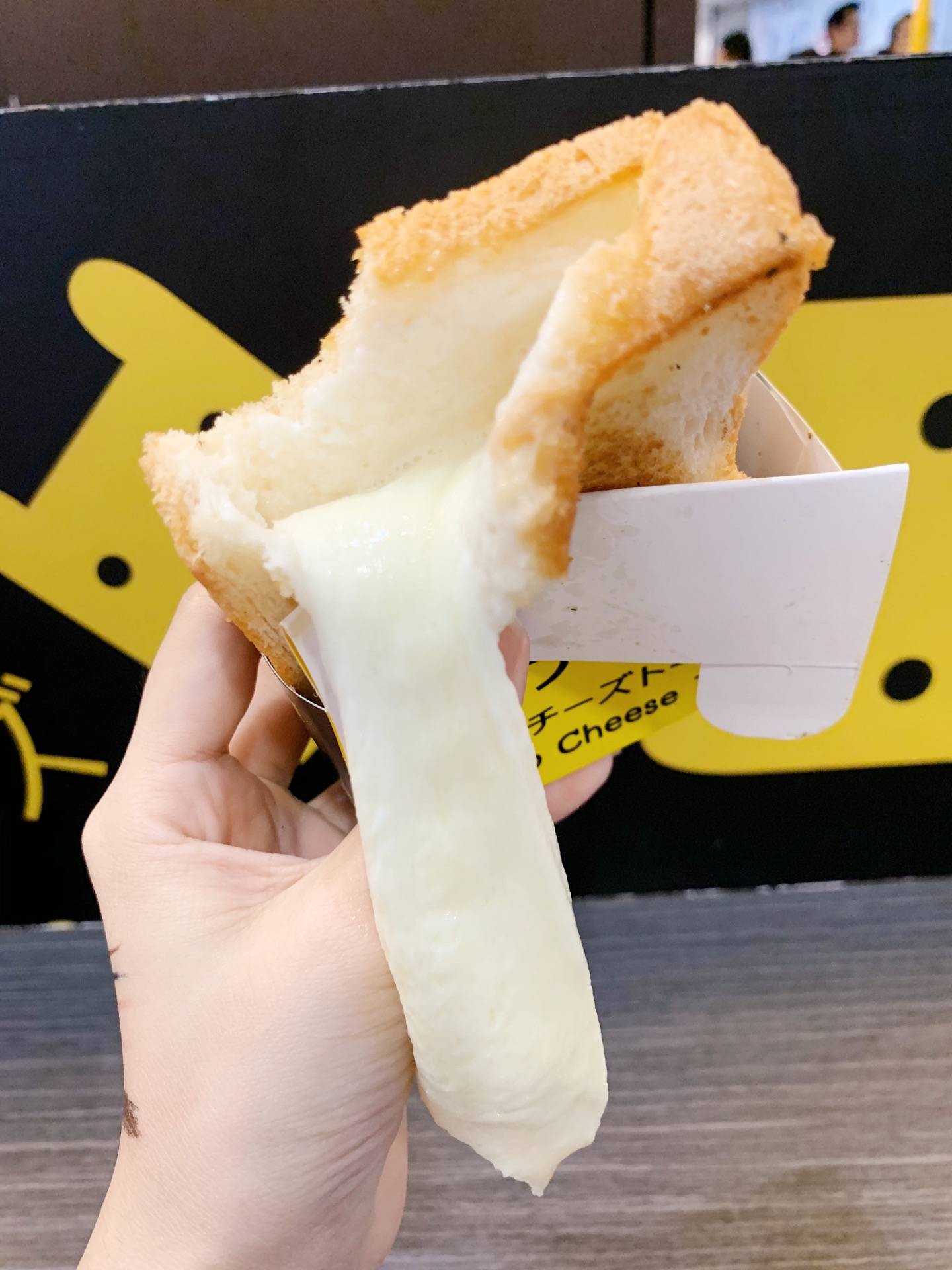 รีวิว Say chiizu Hokkaido cheese toast Siam Square One - hokkaido ...