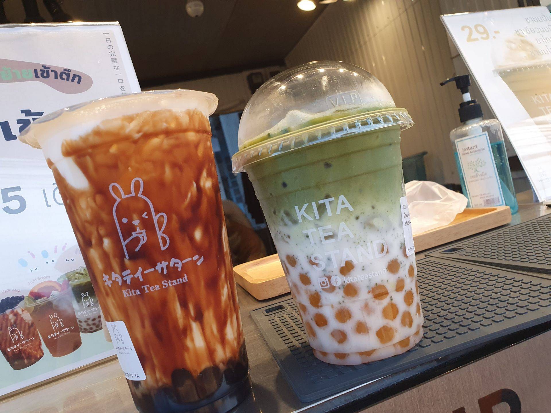 รูป Kita Tea Stand ม.เกษตรฯศรีราชา