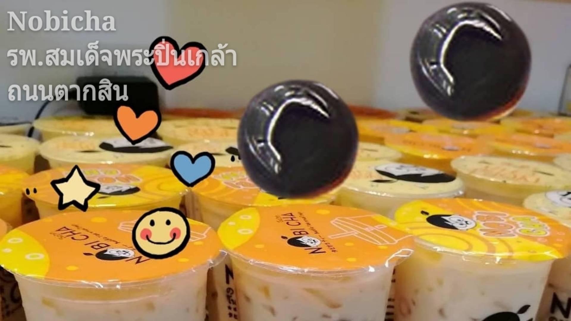 Nobicha รพ.สมเด็จพระปิ่นเกล้า - สั่งอาหารเดลิเวอรี | Wongnai x LINE MAN