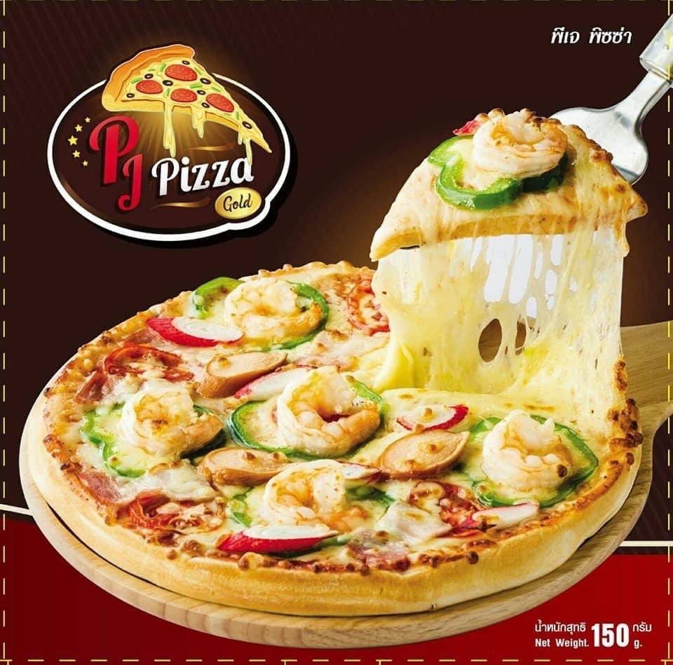 ร้าน Pj pizza | รีวิวร้านอาหาร
