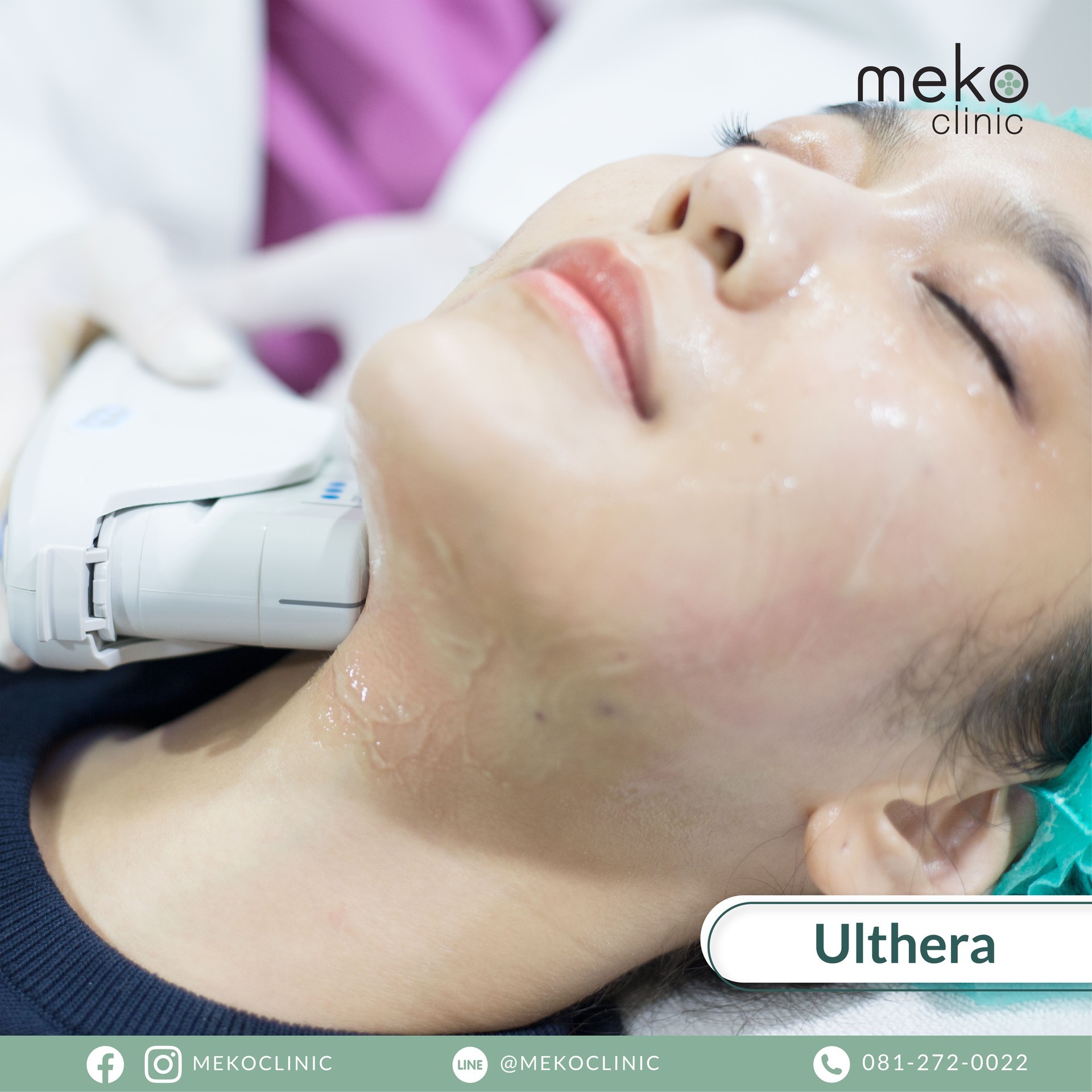 ดีลส่วนลดพิเศษร้าน Meko Clinic (เมโกะ คลินิก) Ulthera 600 shots + Gentle lift 2 ครั้ง ราคาปกติ ...