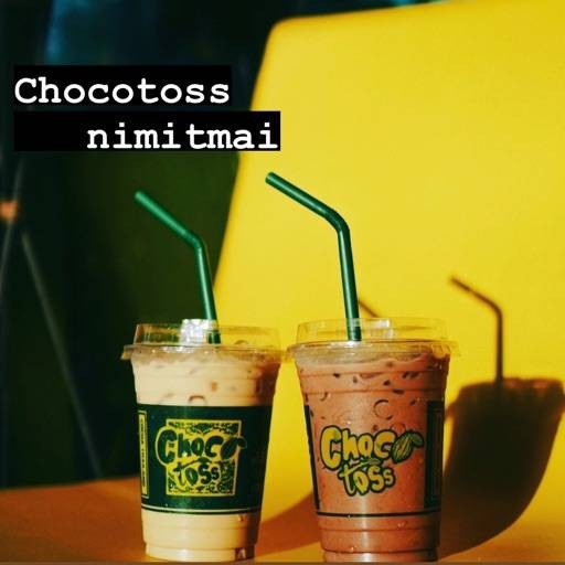 รีวิว ChocoToss นิมิตรใหม่ - ร้านเล็ก ไอติมมะม่วงอร่อย โกโก้เย็นชื่นใจ ...