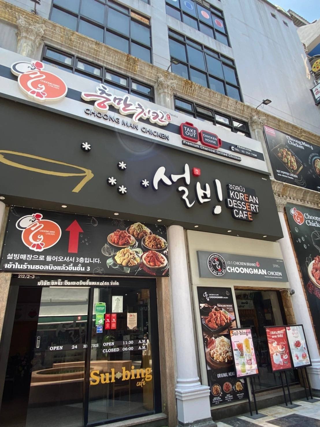 รีวิว Choongman Chicken อโศก สุขุมวิทพลาซ่า Korean Town - แนะนำ ...