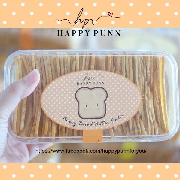 ร้าน HAPPY PUNN | รีวิวร้านอาหาร