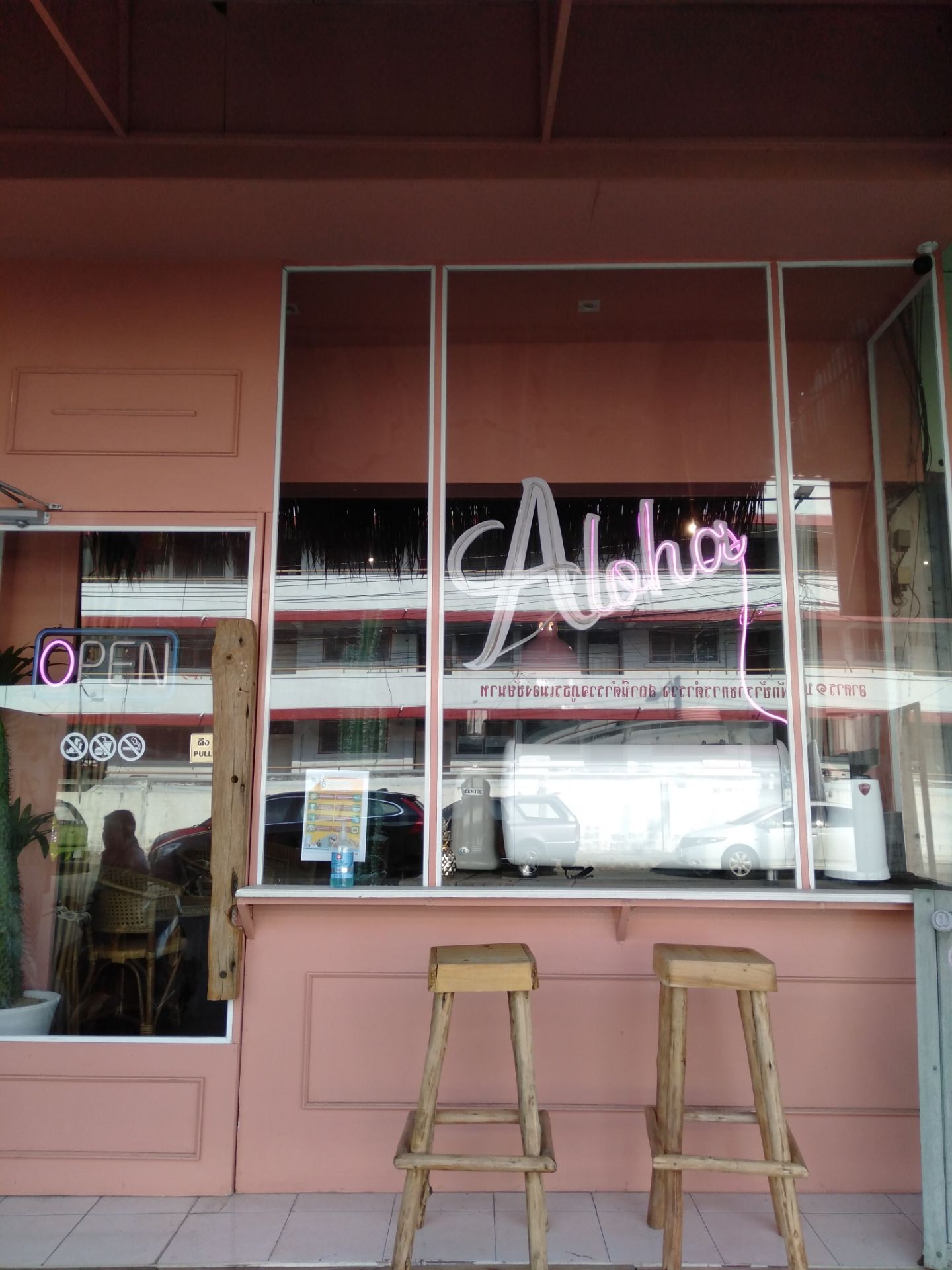 รีวิว Aloha Coffee Bar อ.เมืองชัยนาท - ไม่ลองแล้วจะรู้ได้ไง