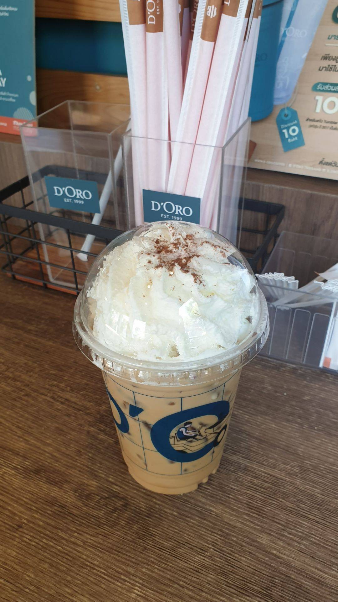 กาแฟดิโอโร่ ร้าน D’oro Coffee ศาลอาญารัชดาฯ