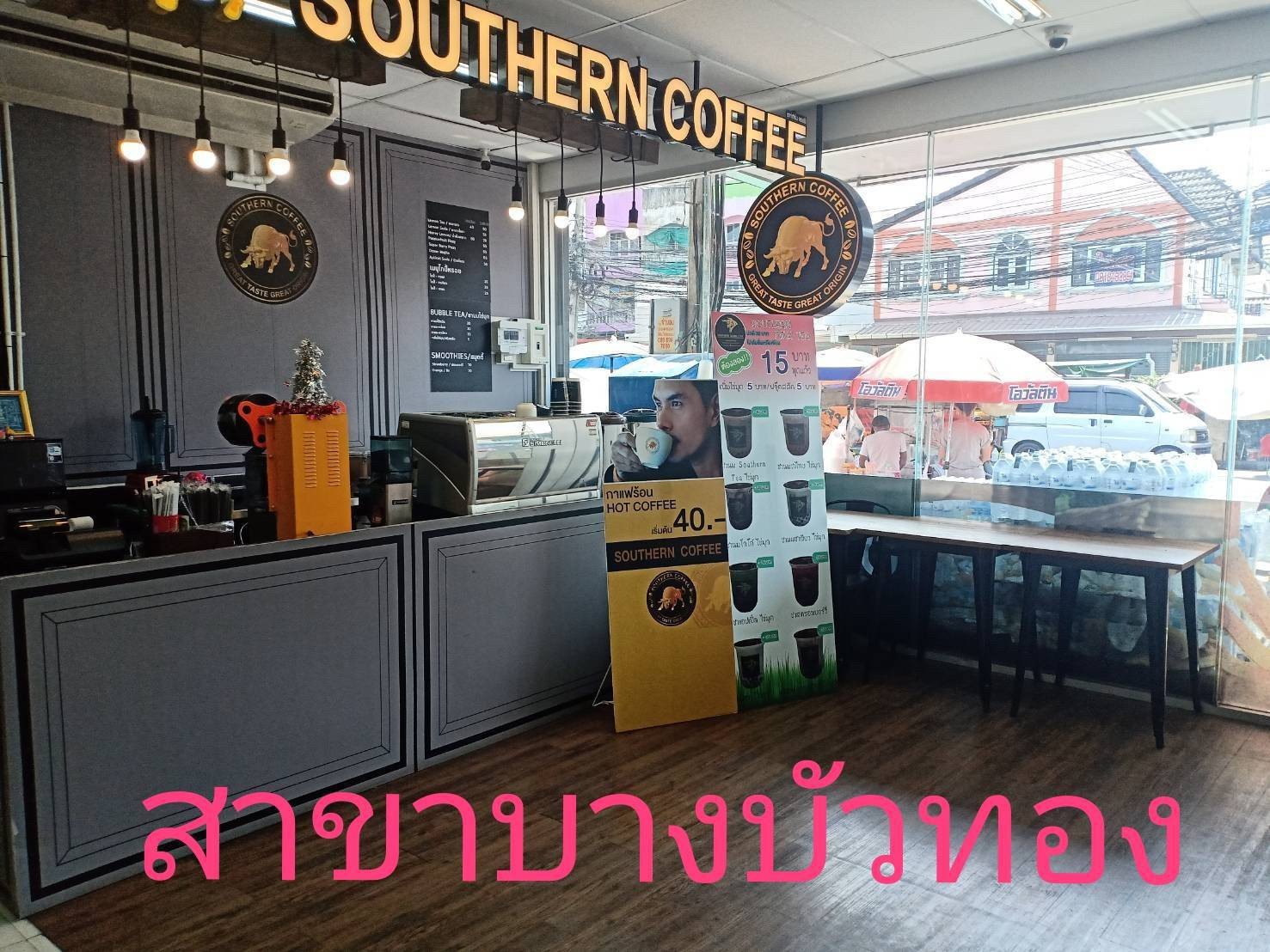 รีวิว Southern coffee เคหะบางบัวทอง นนทบุรี