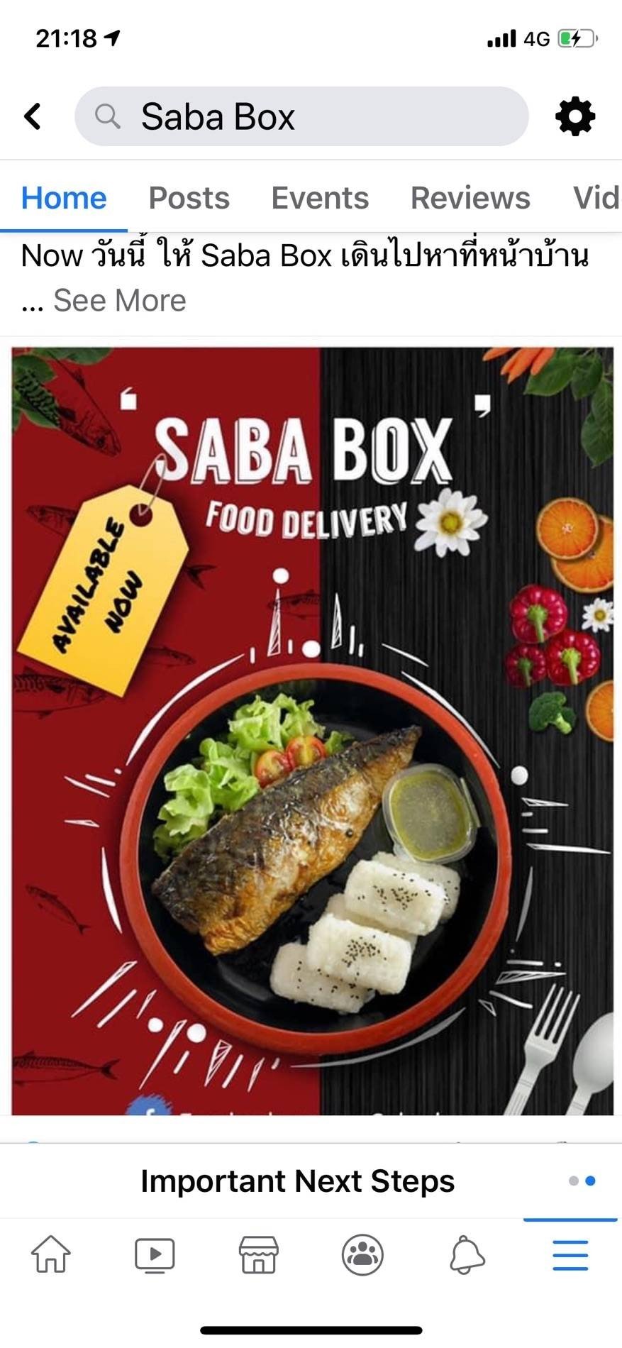 ร้าน Saba Box Saba box ซาบะบ้อกซ์ | รีวิวร้านอาหาร