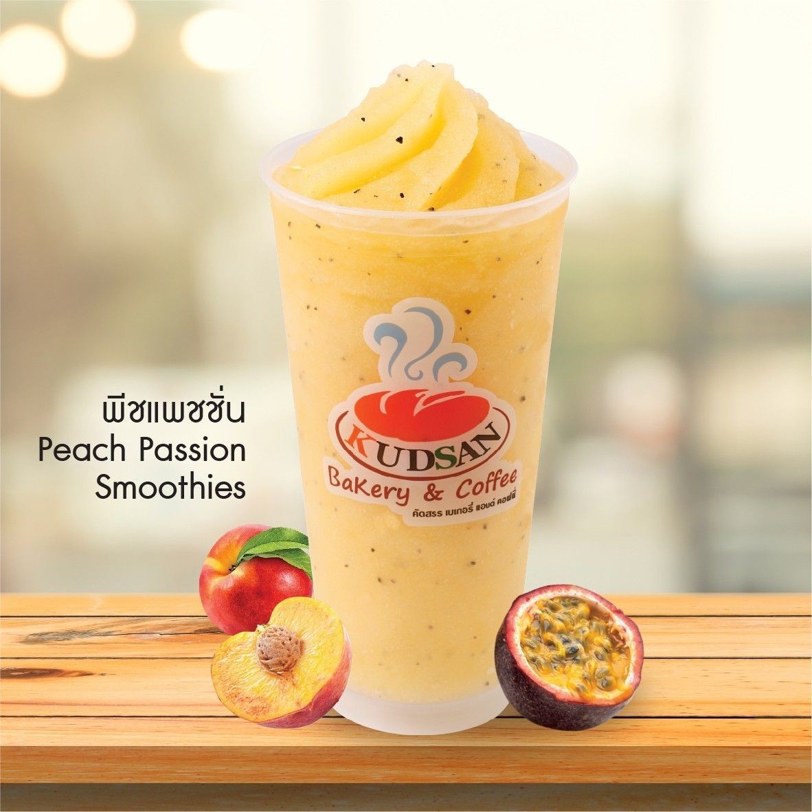 KUDSAN รามคำแหง65/5 - สั่งอาหารเดลิเวอรี | Wongnai x LINE MAN