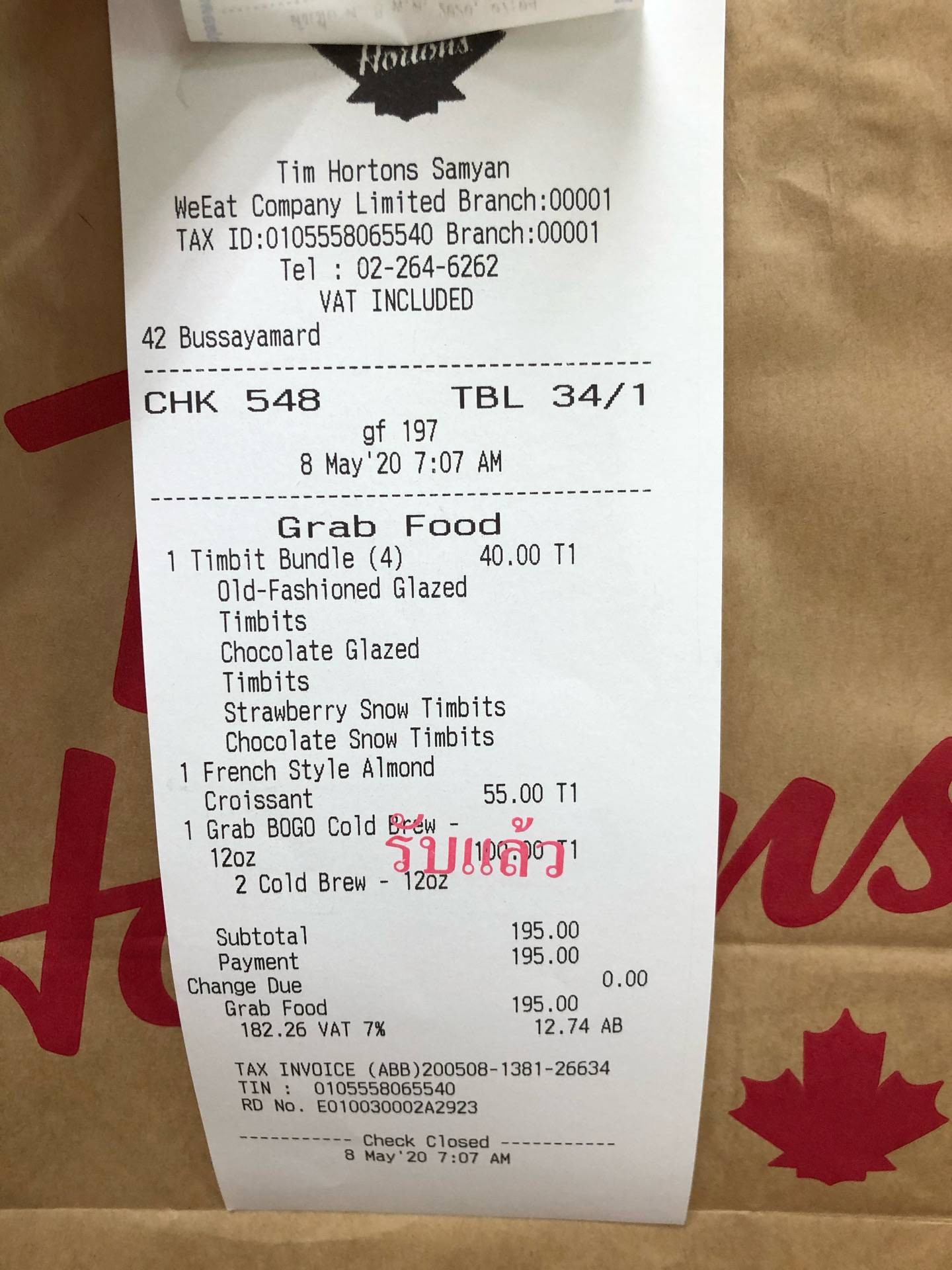 รีวิว Tim Hortons สามย่าน มิตรทาวน์ - เปิดบริการแต่เช้า ไม่ต้องไปต่อคิวเอง