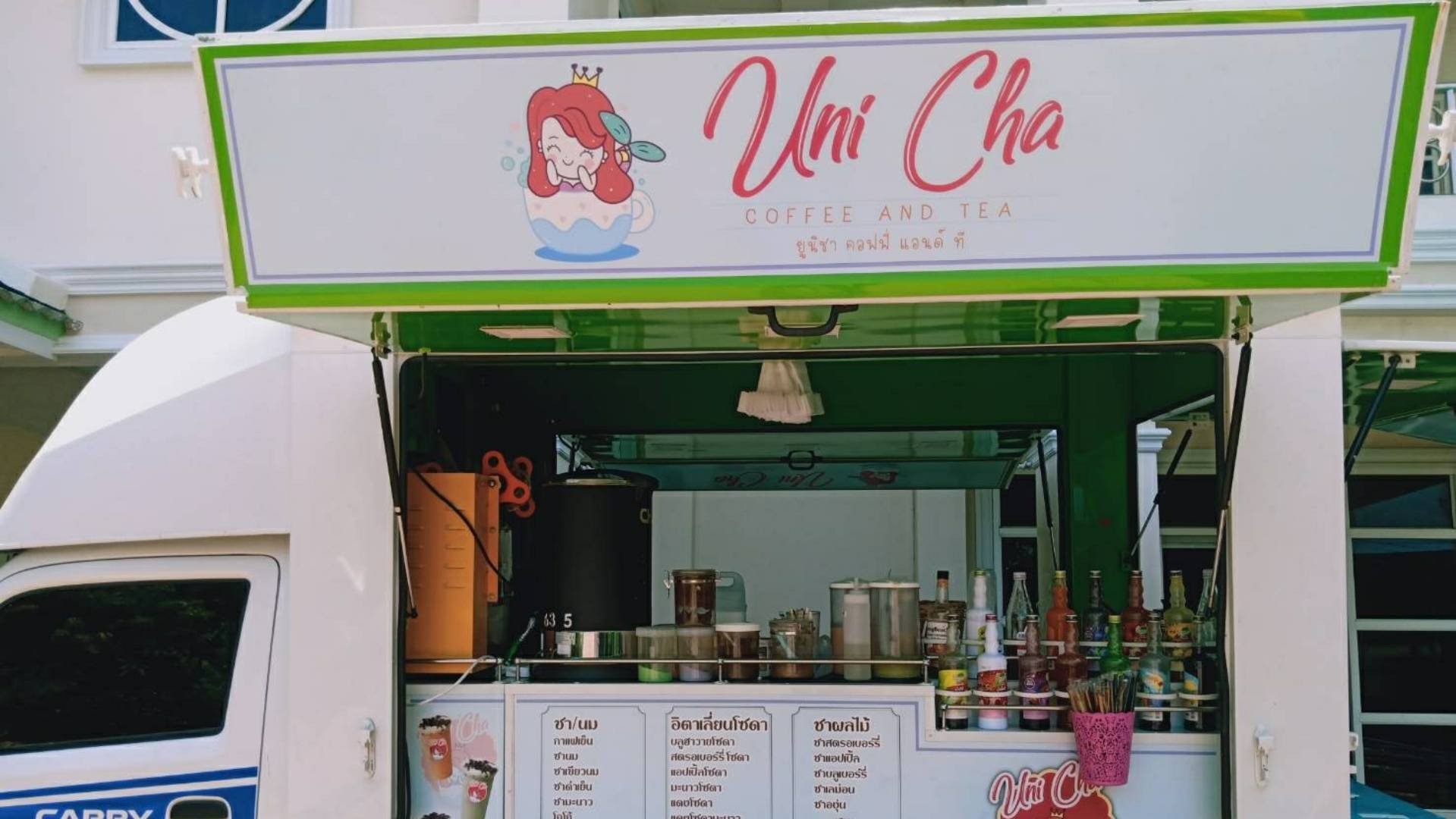 UniCha - สั่งอาหารเดลิเวอรี | Wongnai x LINE MAN