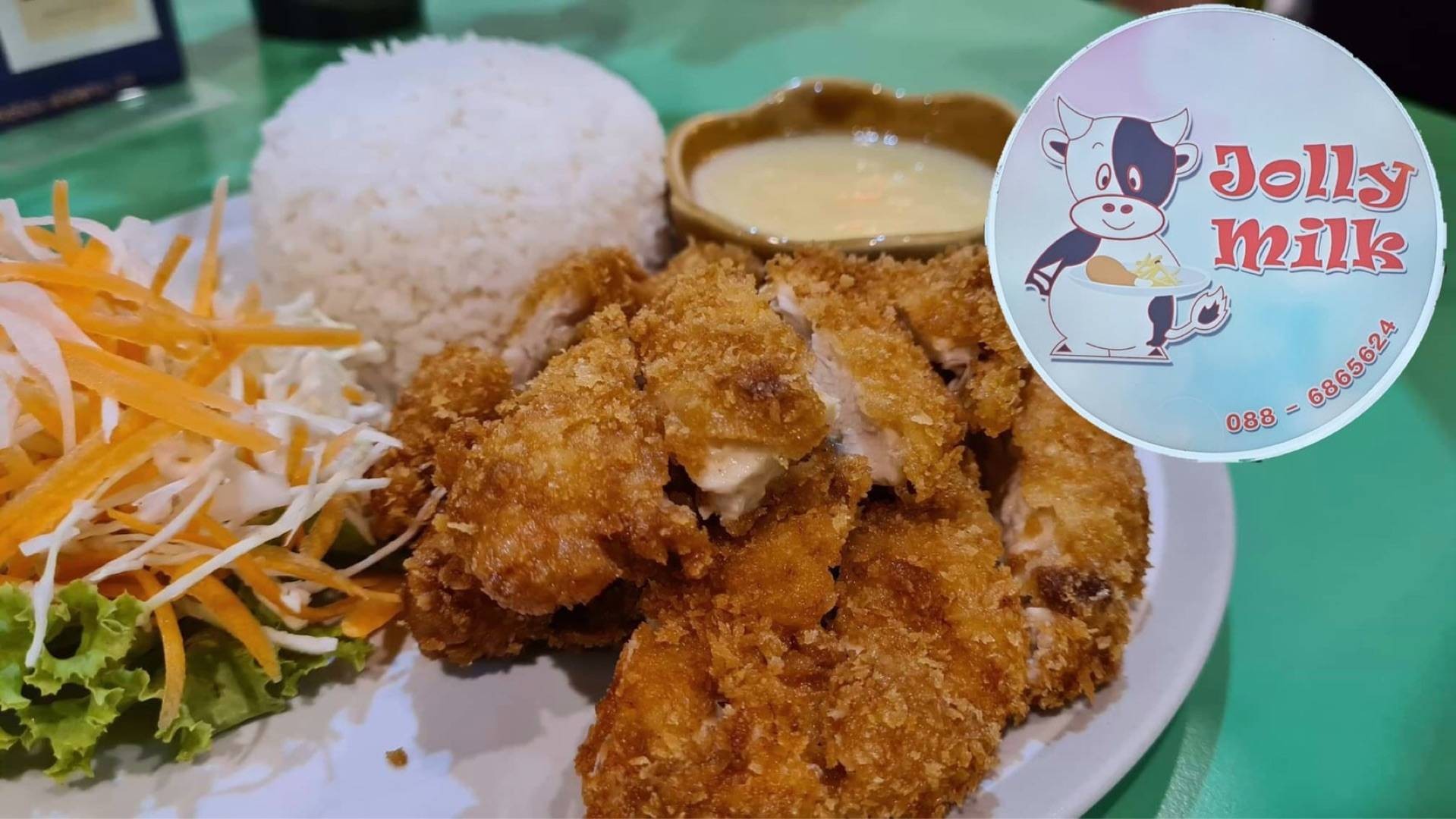 Jolly Milk ศาลายา - สั่งอาหารเดลิเวอรี | Wongnai x LINE MAN