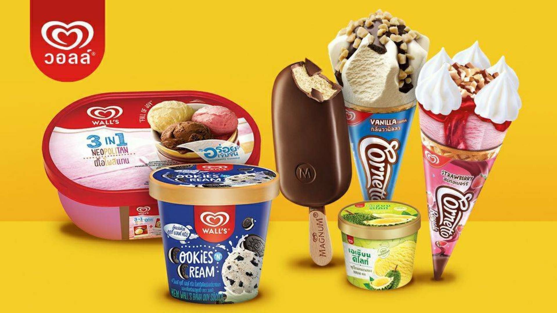 ร้าน Wall's Ice Cream (ไอศกรีมวอลล์) - ปทุมธานี | รีวิวร้านอาหาร - Wongnai