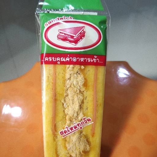 ร้าน แซนวิซน้ำสลัดโบราณ | รีวิวร้านอาหาร