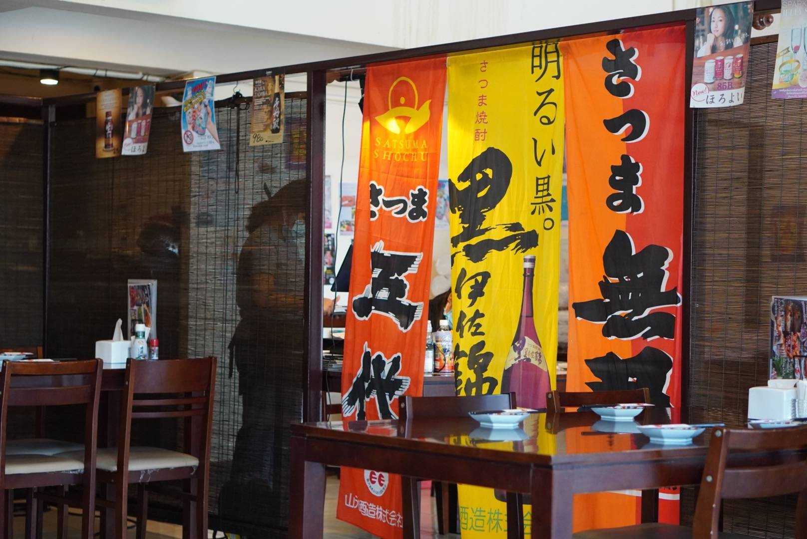 รีวิว GORO Japanese Restaurant - Lunch ราคาดี คุณภาพและมาตรฐานญี่ปุ่น