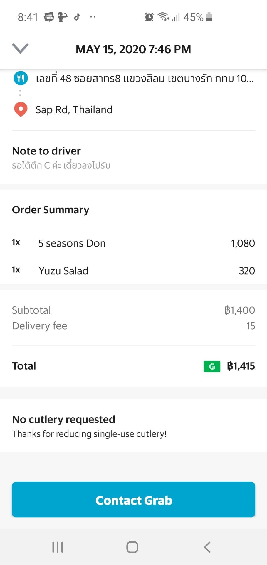 รีวิว Mainichi Sushi สาทร - ปรับปรุงด่วนค่ะ - Wongnai