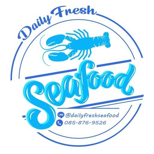 ร้าน Daily Fresh Seafood | รีวิวร้านอาหาร